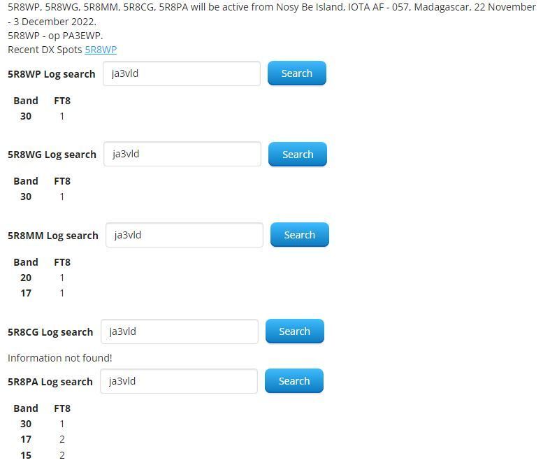 5R8（Madagascar） ペディションの結果: 歩輪路の徒然日記